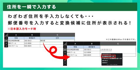 かりゆし｜excel図解 On Twitter え？みなさんこれ知ってました？