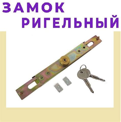 Замок для рольставен (роллет) (для ALUTECH) крест.ключ - купить по ...