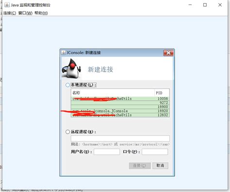 Activemq Jmx使用activemq如何使用jmx获取到消费者的连接ip信息 Csdn博客