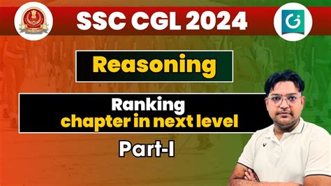 Ranking Test Reasoning SSC CGL Reasoning Class YouTube