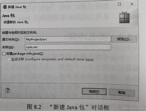 第八章java课程总结 Csdn博客 第八章java课程总结 Csdn博客