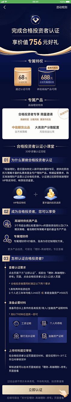 会员营销页面 花瓣网 陪你做生活的设计师 员中心 超级会员 会员等级 VIP会员 VIP等级 会员权益 钻石会员 黄金会员 铂金会员 白银会员 成长体系 黄金会员 黑金会员 歪歪歪小歪 收藏整理