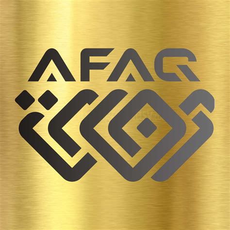 آفاق Afaq Aleppo