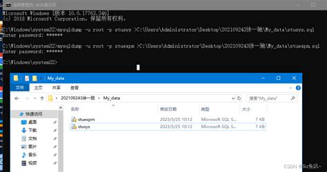 Mysql安全管理（权限表，用户管理，权限管理）mysql 后台管理 权限表 Csdn博客