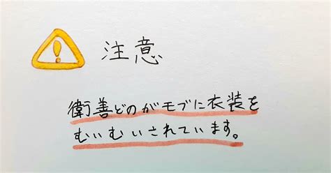 Jgkrk【腐】 せこむ。 つちまるウパaのイラスト Pixiv