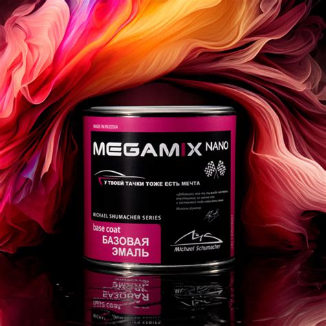 Краска автомобильная MegaMix Paint Project по низкой цене с доставкой в ...