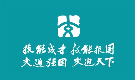 关于举办2023年全国行业职业技能竞赛第十四届全国交通运输行业职业技能大赛贵州省预赛的通知 参赛 赛项 选手