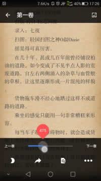 GitHub MewX light novel library Wenku Android CASUALLY MAINTAINED 轻小说文库 Wenku 安卓版第三