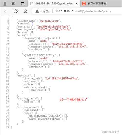 elk日志分析系统配置实验 logstash elasticsearch 配置 csdn博客
