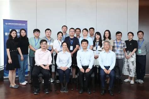 中国数字经济发展与治理学术年会首期数字经济青年学者讲习班助力优秀青年学者成才成长 清华大学计算社会科学与国家治理实验室