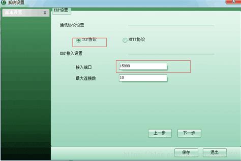 农行银企直联java将xml数据解析为apxmlbuilde格式的数据 Csdn博客