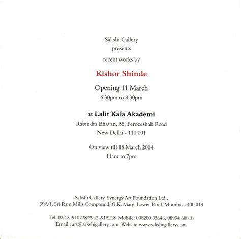 Recent Works By Kishore Shinde Sakshi Gallery