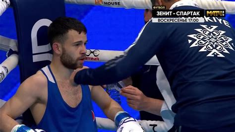 Смотреть Бокс Мужчины Чемпионат мира 2023 День 4 онлайн от 05 05