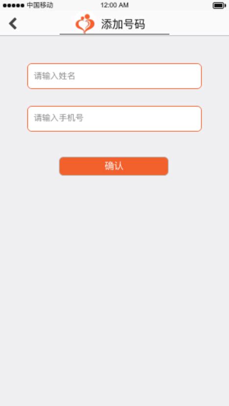 智能养老app设计与实现 老人监测智能设备的数据库详细设计 csdn博客