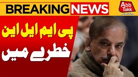 Pti Strategy Against Pmln Govt Breaking News Abbtakk News Youtube