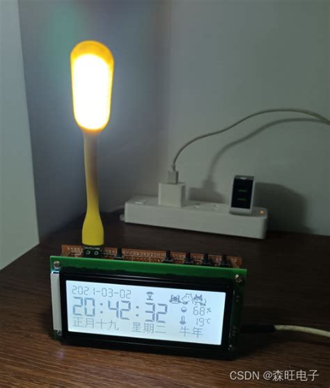 全新stc12c5a60s2单片机lcd19264大屏万年历农历生肖节气节日显示闹钟温湿度台灯12c5a60s2 时钟 Csdn博客