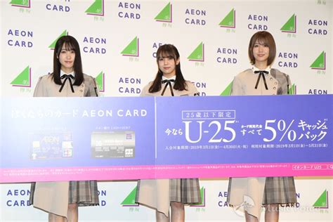 菅井友香、小林由依、土生瑞穂
