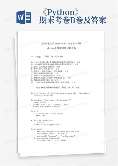 Python B Word Qgbdexog