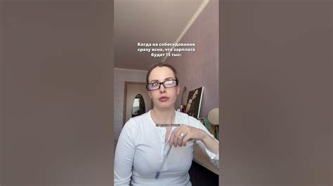 Были на таких собеседованиях 😄 Shorts Youtube