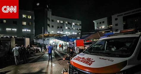 طبيب لـcnn مستشفى في غزة يكافح لعلاج الأطفال بعد توقف المولد الرئيسي