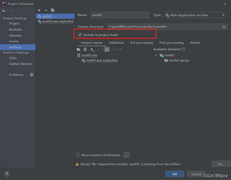 怎么把servlet项目弄成war包 jsp web项目 servlet字节码没有打包到war包中 csdn博客