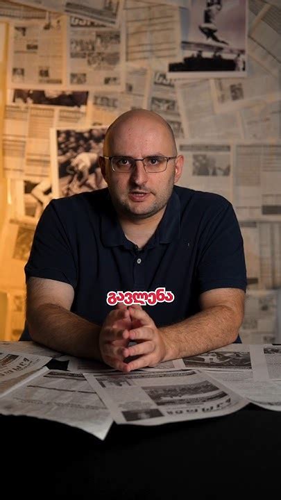 იცოდით რომ ქართველ ფეხბურთელს ოლიმპიური ოქრო აქვს მოგებული ასხუთი