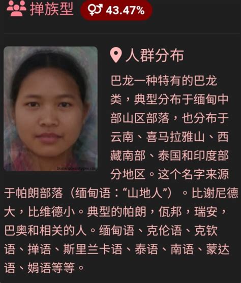 集美们我被性侵了😭 葱轮tv