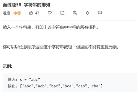 【leetcode】回溯法总结 xd会飞的猫 博客园
