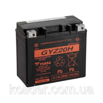 Аккумулятор Автомобильный Yuasa 12V 21 1Ah High Performance MF VRLA