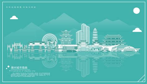 潮州插画潮州素材图片素材 潮州插画潮州素材设计素材 潮州插画潮州素材摄影作品 潮州插画潮州素材源文件下载 潮州插画潮州素材图片素材下载 潮州插画潮州素材背景素材 潮州插画潮州素材模板下载