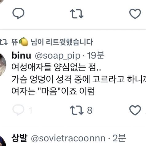 쮸🍋 On Twitter 아