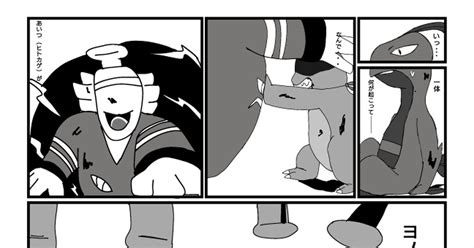 ポケットモンスター 最初で最後の主人公からの依頼 阪本ナルガのマンガ ポケダン ヒトカゲ ゼニガメ Pixiv