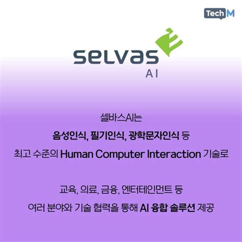 Ai Ai