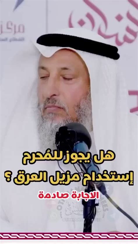 Omar 🤍 On Twitter الشيخ مبارك نسى حديث إن الله جميل يحب الجمال