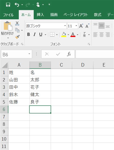 1枚10円！エクセルとワードで出来る世界一簡単な席札の作り方 Marry[マリー]