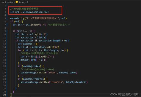 Vue系统内嵌其他页面的三种方法vueiframe嵌套页面 Csdn博客