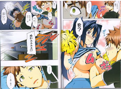 MakenBD ScanJP Special Book Box Page 22 Nhentai Hentai Doujinshi And Manga