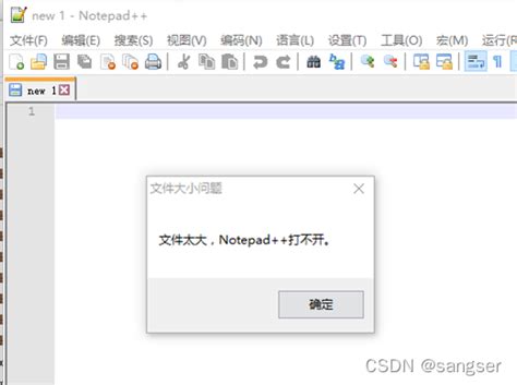 超大日志文件分割方法log文件分割 Csdn博客