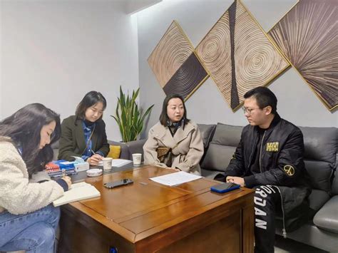 贵州电子商务职业技术学院老师莅临贵州省广告协会走访调研 贵州省广告协会