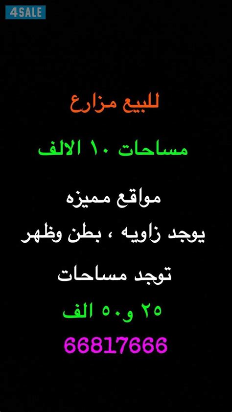 شقق للبيع في الكويت بافضل الاسعار