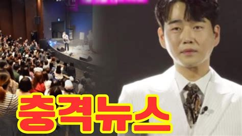 황영웅 단독 팬미팅 개최 Kbs에서 생중계 예정 9월 23일에 진행 15일 티켓 오픈 가수 남진 황영웅이 30년 동안 내 꿈을 이뤄줄 것 그 꿈의 정체는