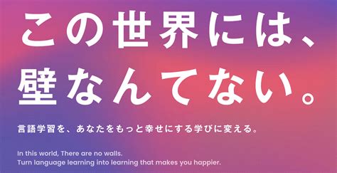 片山崇 プロフィール Tomoruba トモルバ 事業を活性化するメディア