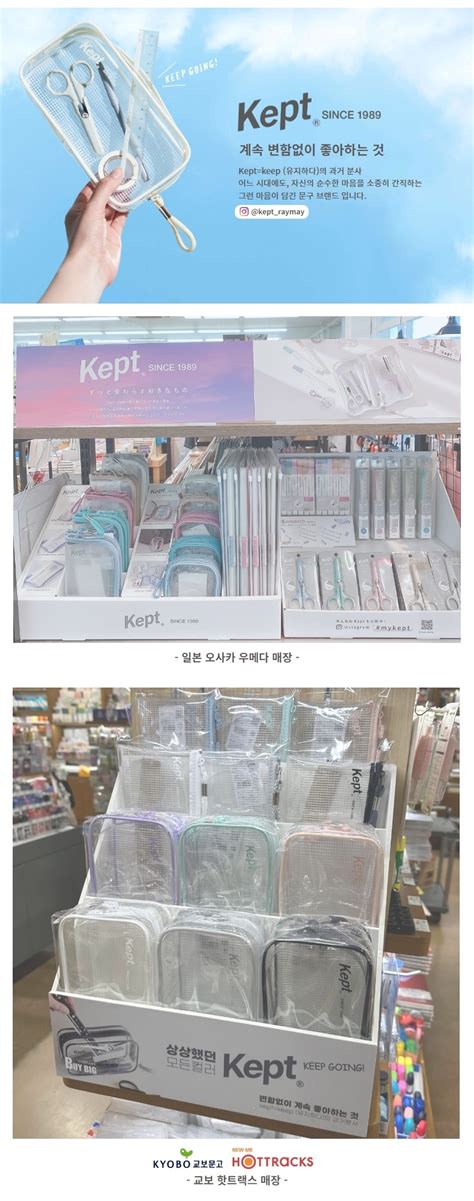 기타디자인용품 Kept 큐브 파우치 Kp1129 투명 키링 미니 인형 파우치 4color 오늘의집 쇼핑