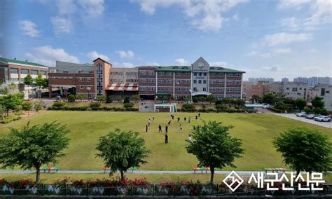 새군산신문 지역 화제 군산여상 지역인재국가직 9급 공무원 채용시험 필기 3명 합격