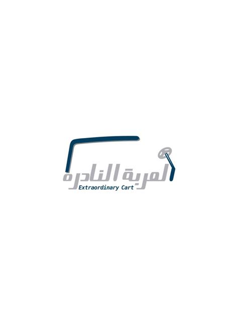 شارك ‏مساعد رئيس الهيئة الملكية للجبيل وينبع ‏أ بدر آل الشيخ في جلسة