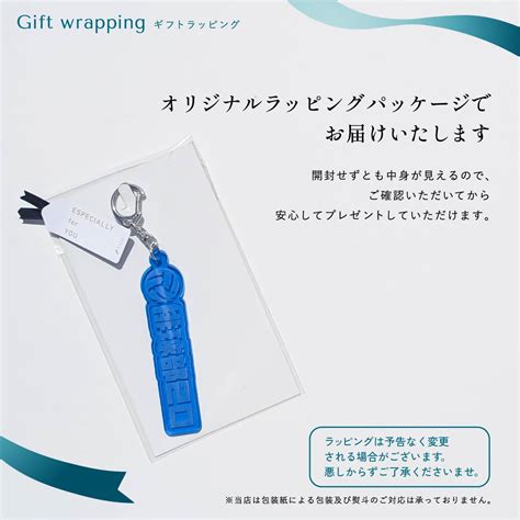 【楽天市場】【限定クーポン発行中】 部活 キーホルダー 名入れ 記念品 卒団記念品 1個から 名前入り 大会 プレゼント 記念品 引退 卒業