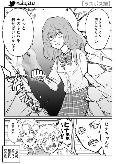 ぬか ️web再録本でました On Twitter Best Anime Shows Tokyo Story Anime Chibi