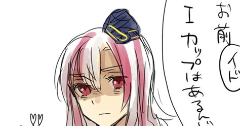冥腐ヘヨゥコソ デデーン ぬのマンガ Pixiv