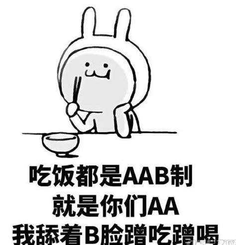 懒到啥都不想动的图片 表示自己很懒的图片 懒散的状态图片 第5页 大山谷图库