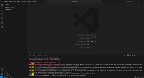 vue로 pwa 개발 chatgpt의 프론트엔드 예제를 실행해 봅시다